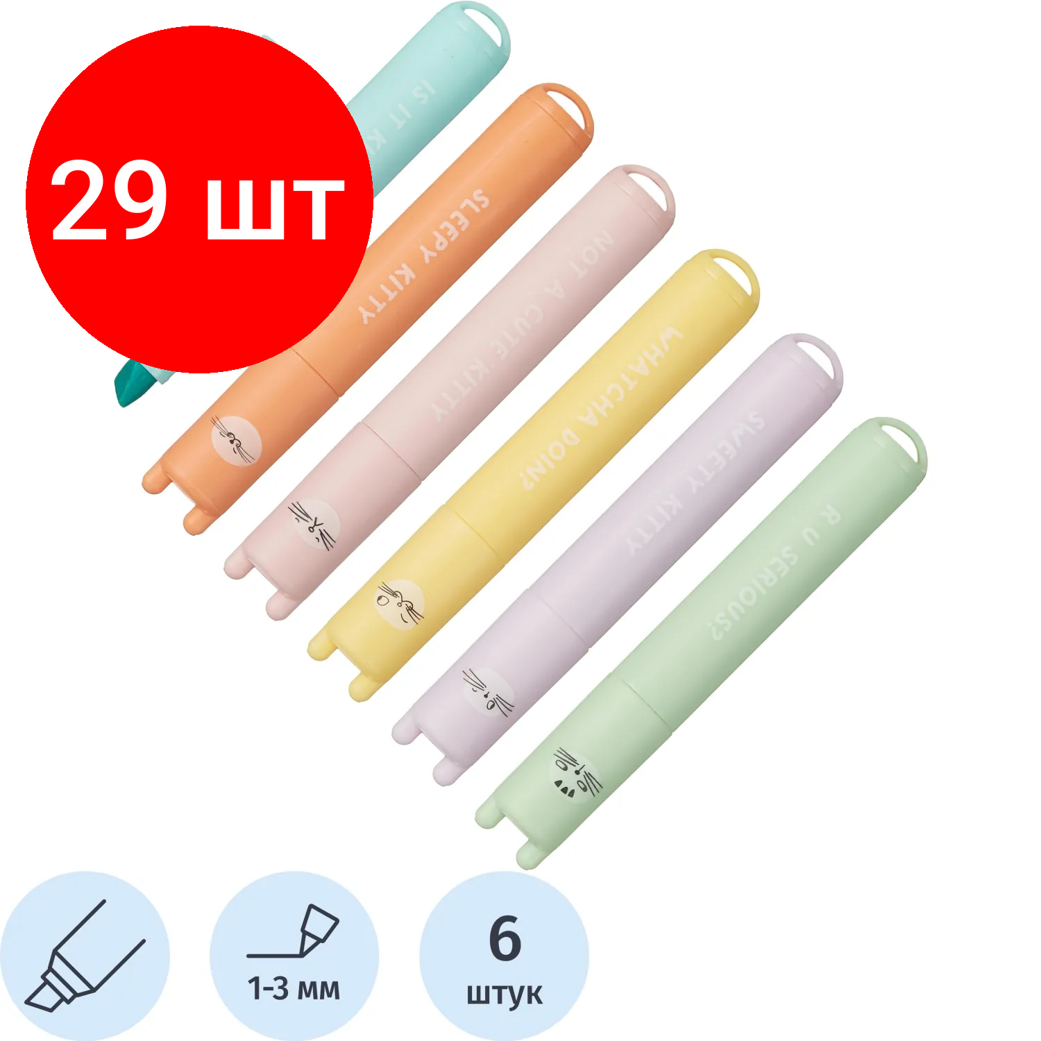 Комплект 29 упаковок, Набор текстовыделителей M&G SO MANY CATS мини 6 паст цв AHM22575