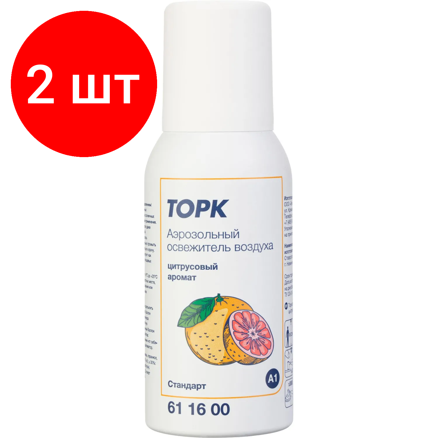 Комплект 2 штук, Баллон сменный для автоосвежителя Торк Стандарт А1 цитрусовый 100мл 611600