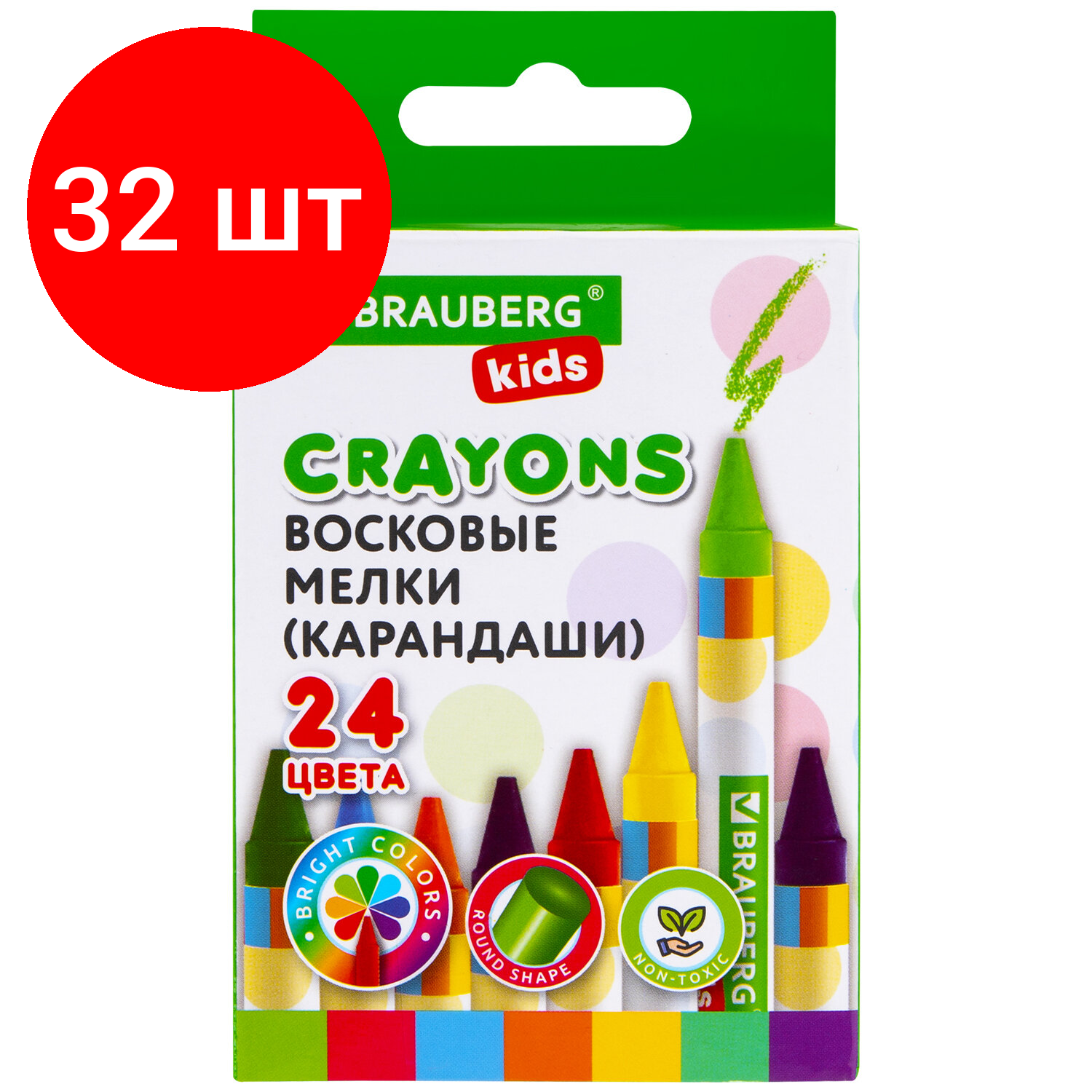 Комплект 32 шт, Восковые мелки BRAUBERG KIDS, набор 24 цвета, 271697