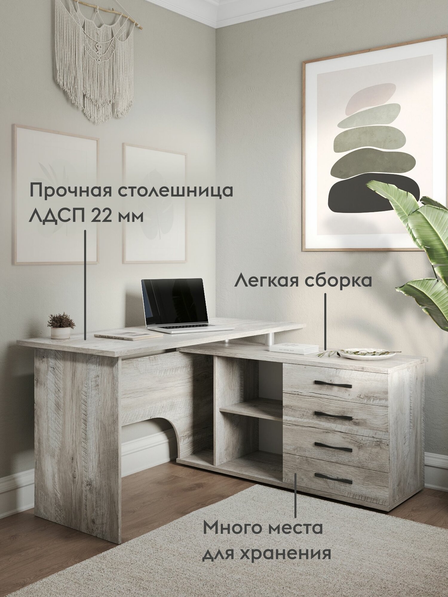 Компьютерный, письменный угловой, стол Хьюстон с ящиками, с полками, с тумбой, 140х127х75 см, Дуб Юкон, Правый — фото 1