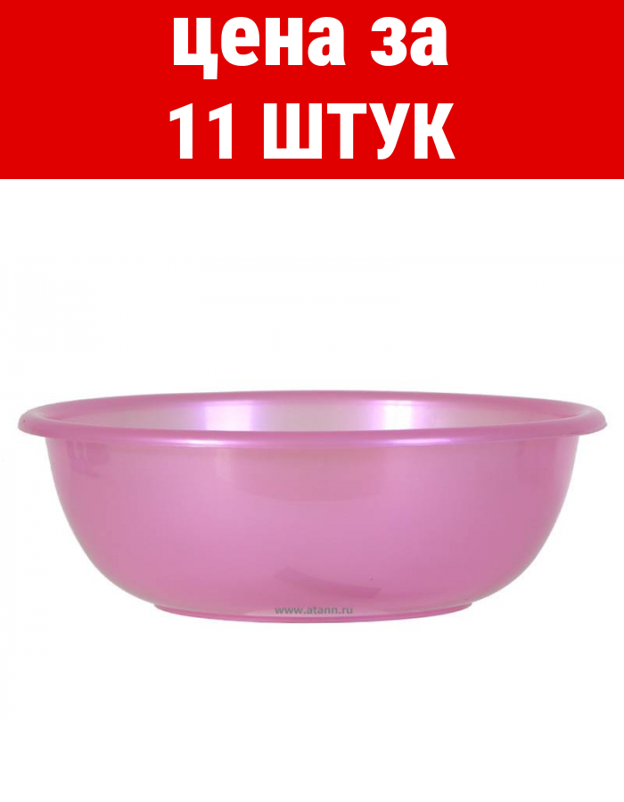 Комплект 11 шт, Салатница 3л пищевая