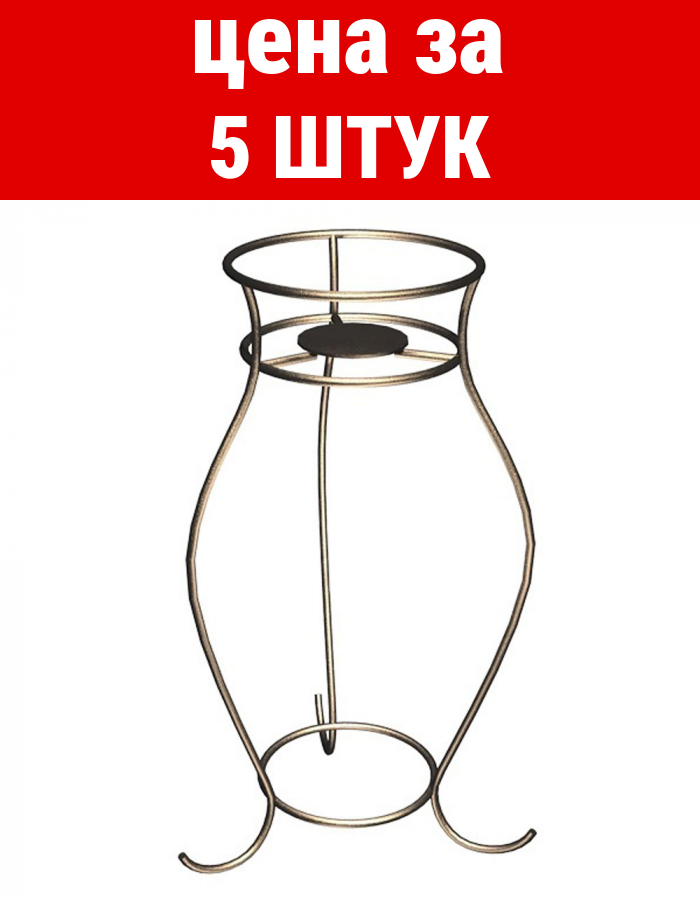 Комплект 5 шт, Цветочница "Волна" h59см d17.5см
