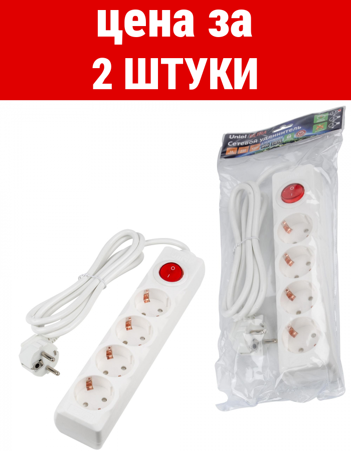 Комплект 2 шт, удлинитель 4МЕСТНЫЙ 1.5М ПВС З/К 16А С выключателем 3Х0.75 S-GCU4-1.5B ULTRA белый UNIEL
