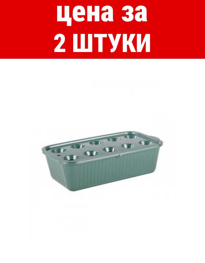 Комплект 2 шт, лоток для выращивания зеленого лука темно зеленый альтернатива