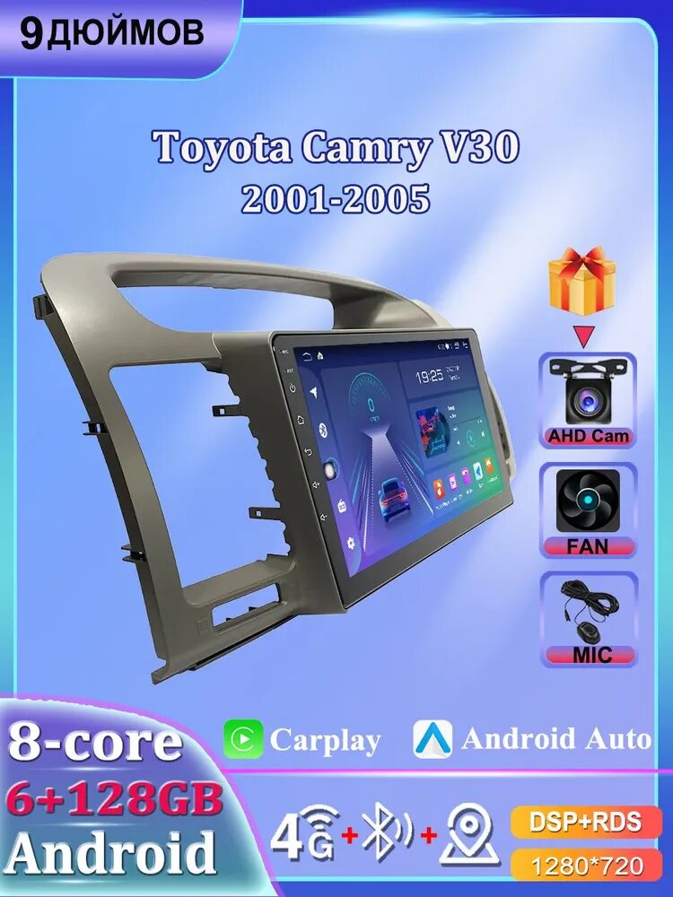 Icreative Устройство головное, диагональ: 9", 2 DIN, 6ГБ/128ГБ