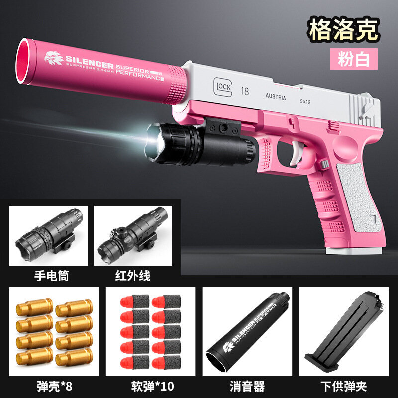 Оптовая продажа детских игрушечных пистолетов Glock с выбросом гильз, имитация выброса пуль, модель пистолета для