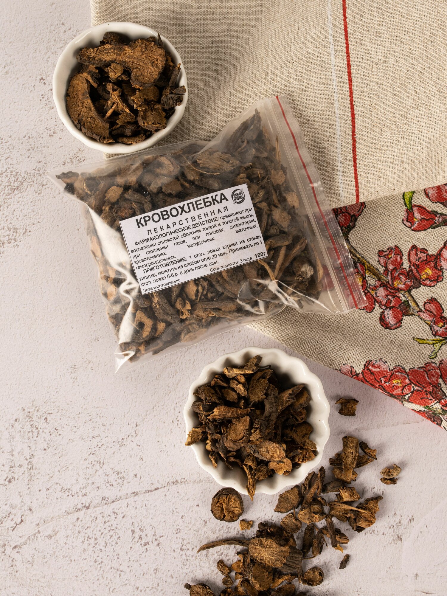 Кровохлебка лекарственная (корень) 100 гр