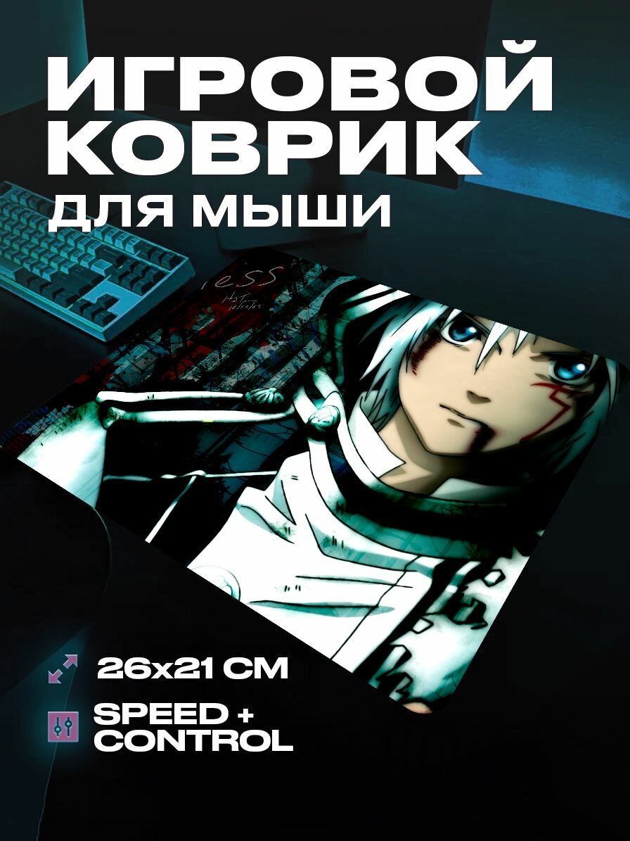 Коврик для мыши игровой D. gray-man 26x21 см ProSleeves