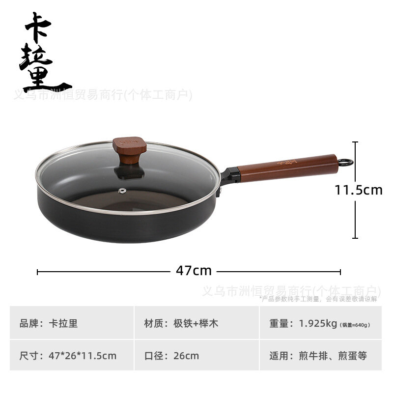 Японская сковорода Kalari без покрытия, плоская сковорода, сковорода для стейков, антипригарная сковорода, сковорода для жарки и перемешивания, плоская сковорода для готовки