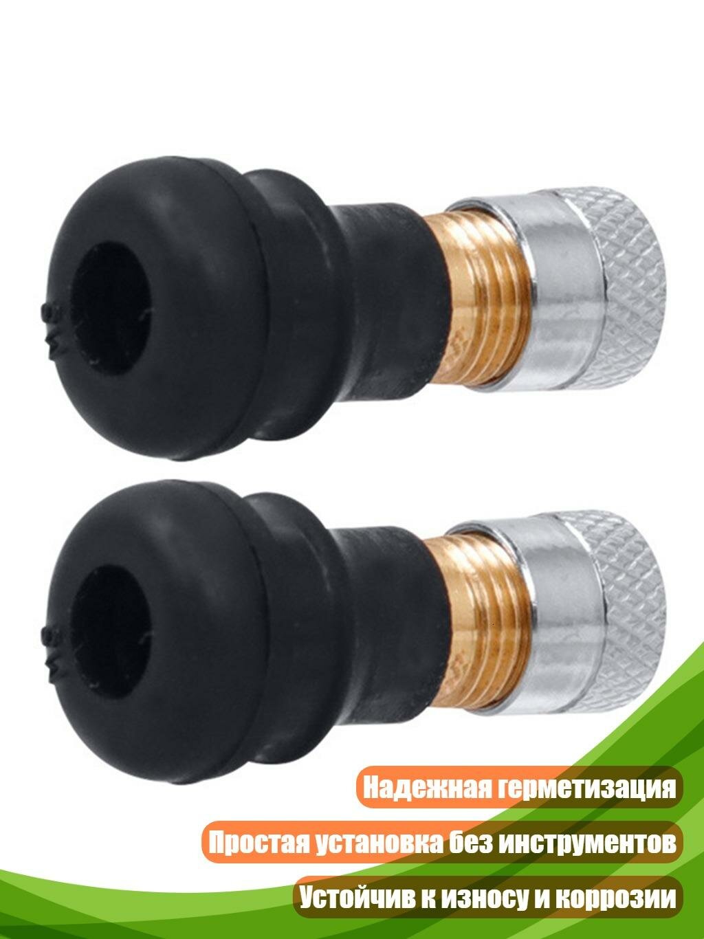 Универсальный газовый наконечник для колес G30D, 2