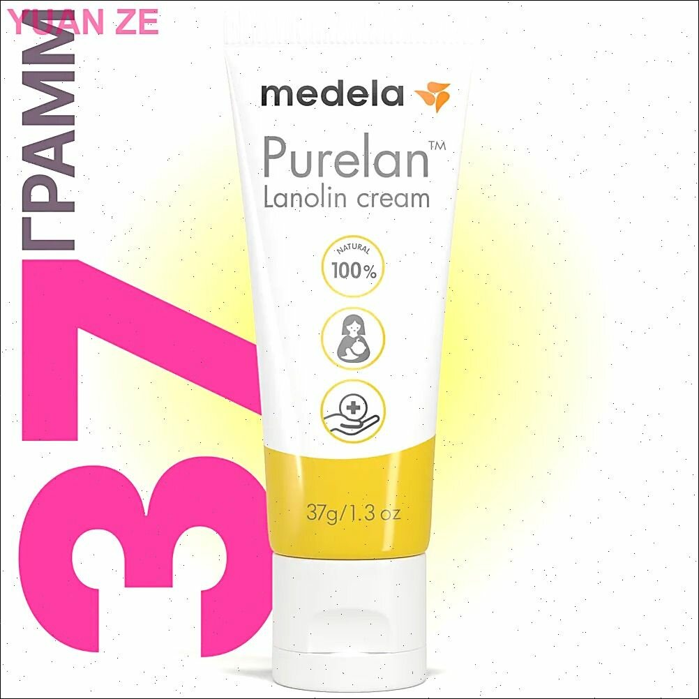 Purelan 37 грамм пурелан для сосков, ланолиновый крем для сосков от трещин, медела ланолин крем для ног от трещин