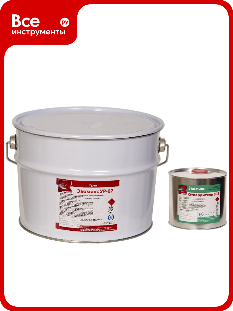 Грунтовка ЭвоМикс полиуретановая двухкомпонентная красно-коричневая 10 кг УР 02 10ГПкрк