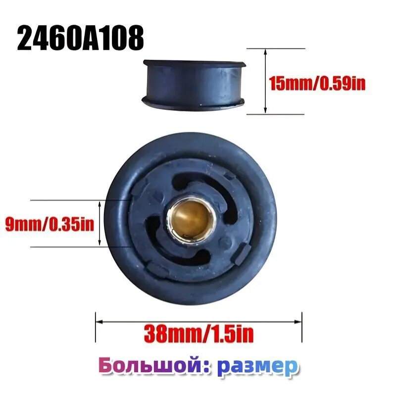 Ручка КПП — фото 1