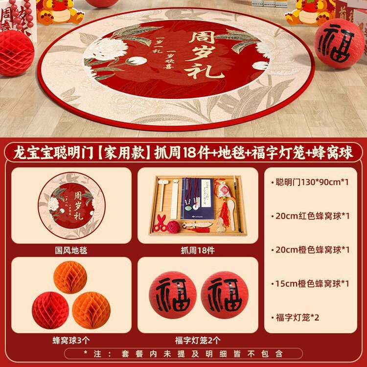 Умная дверь для малыша-дракона, принадлежности для первого дня рождения, декор для первого года жизни, сцена декора, атмосфера, реквизит для церемонии, полный набор