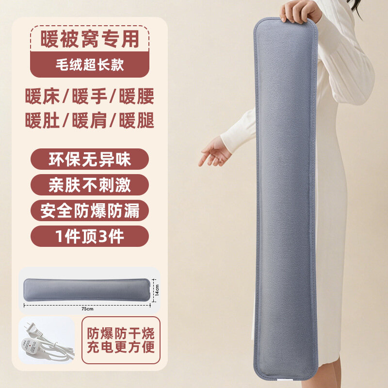 Дополнительная длинная большая перезаряжаемая грелка для воды, зимний большой обогреватель для кровати, специальный водяной мешок, обогреватель для кровати, взрывозащищенный магический инструмент