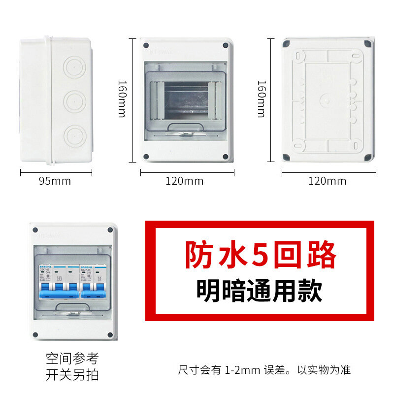 Пластиковый корпус распределительной коробки, коробка для выключателя, коробка для установки GFCI, коробка для сильного тока, 5-8 цепей, поверхностное крепление