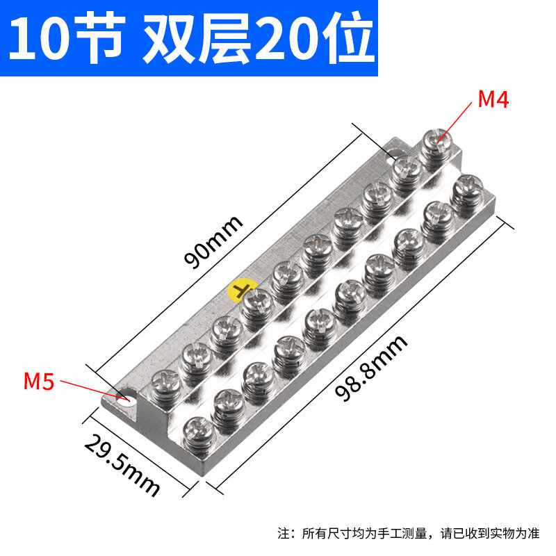 Заземляющая планка JDG, двухслойный заземляющий терминал, 4-20 позиций, медная планка для проводов, тип A, 6+6, нулевая заземляющая планка, медный блок