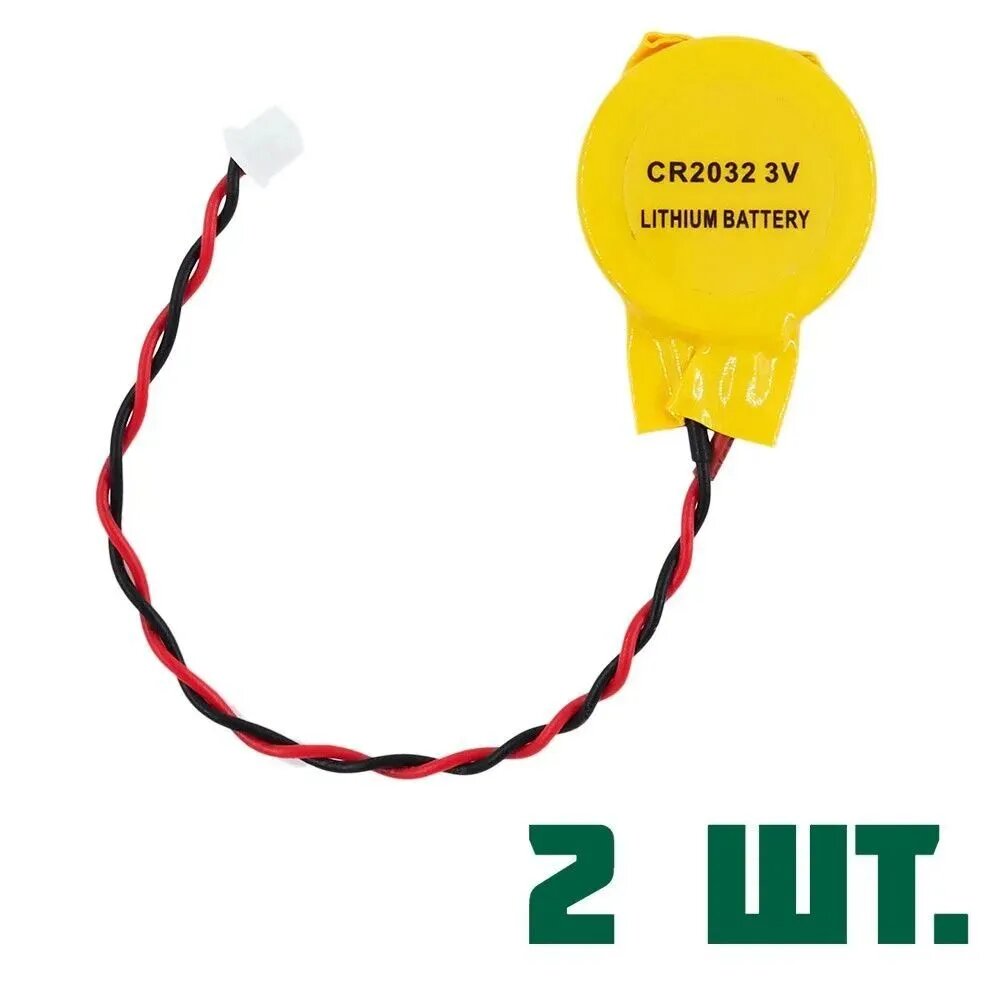 Батарейка CMOS CR2032 3V с проводом и коннектором для ноутбука, замена BIOS аккумулятора 02K6541, комплект 2 шт для материнских плат