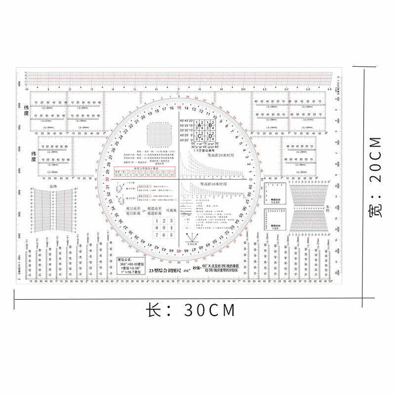 Новая модель 23, тип карты, универсальная линейка для чтения, линейка для топографии, многофункциональная линейка для полевых работ, линейка для координат карты 1: 50k