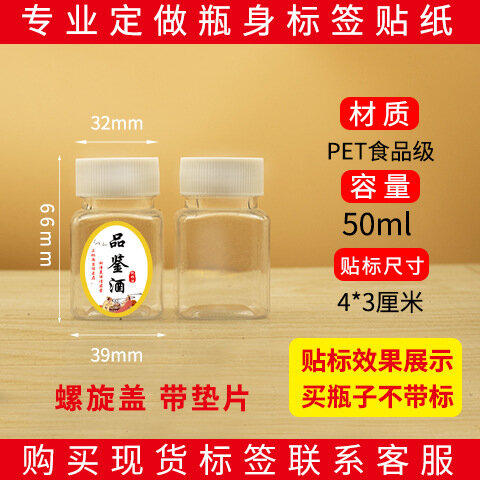 100 125 250 500мл пластиковые пустые винные бутылки 0.1kg маленьких винных бутылок одноразовые прозрачные ПЭТ пластиковые бутылки