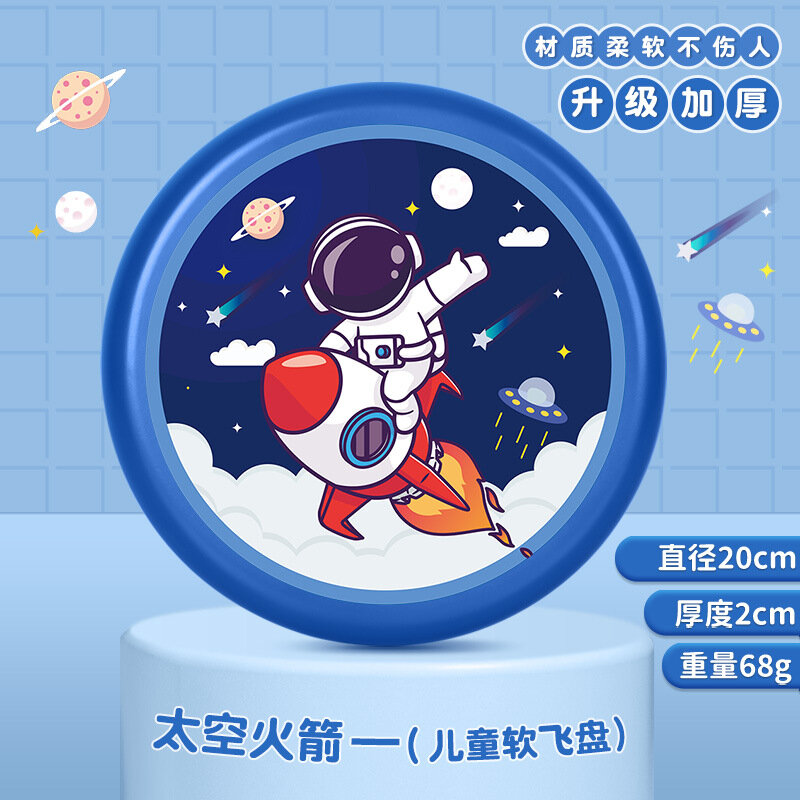 Фрисби для детей, мягкий и безопасный, интерактивная игрушка для родителей и детей в детском саду, маленький летающий диск для парка, спортивная игрушка для мальчиков и девочек