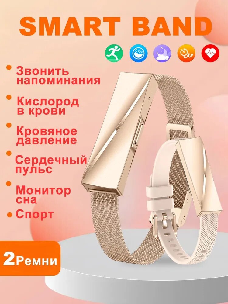 SACOSDING Фитнес-браслет C-Фитнес-браслеты B3, золотой