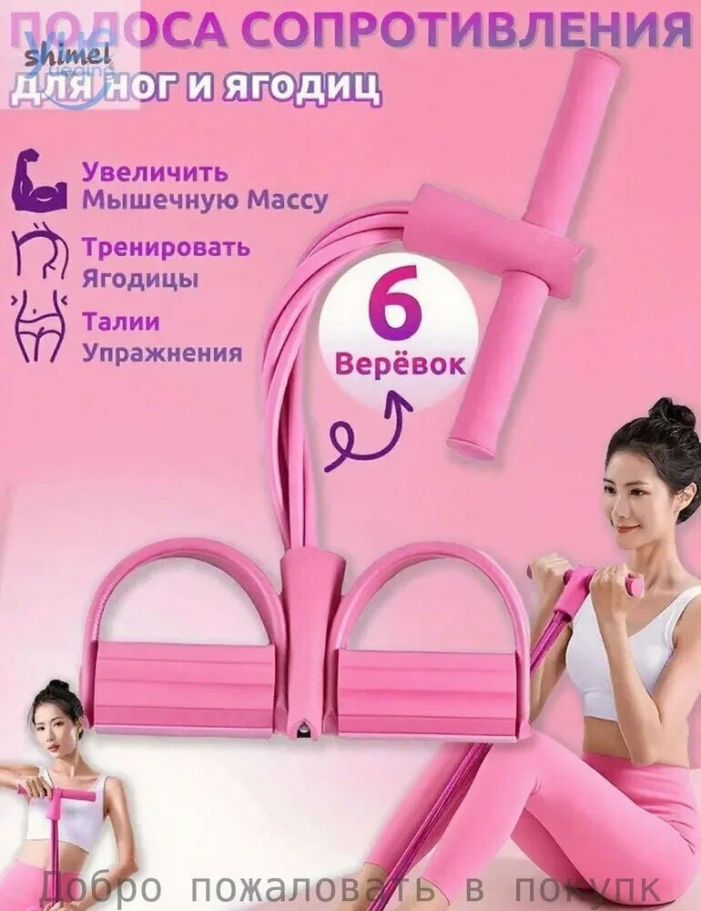 Мини-тренажер Tренажер для ног, для похудения мини тренажер,6 трубок - домашний фитнес, эспандер для тренировок
