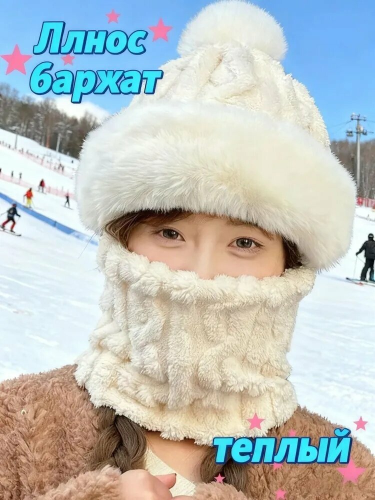 Шапка шарф 1