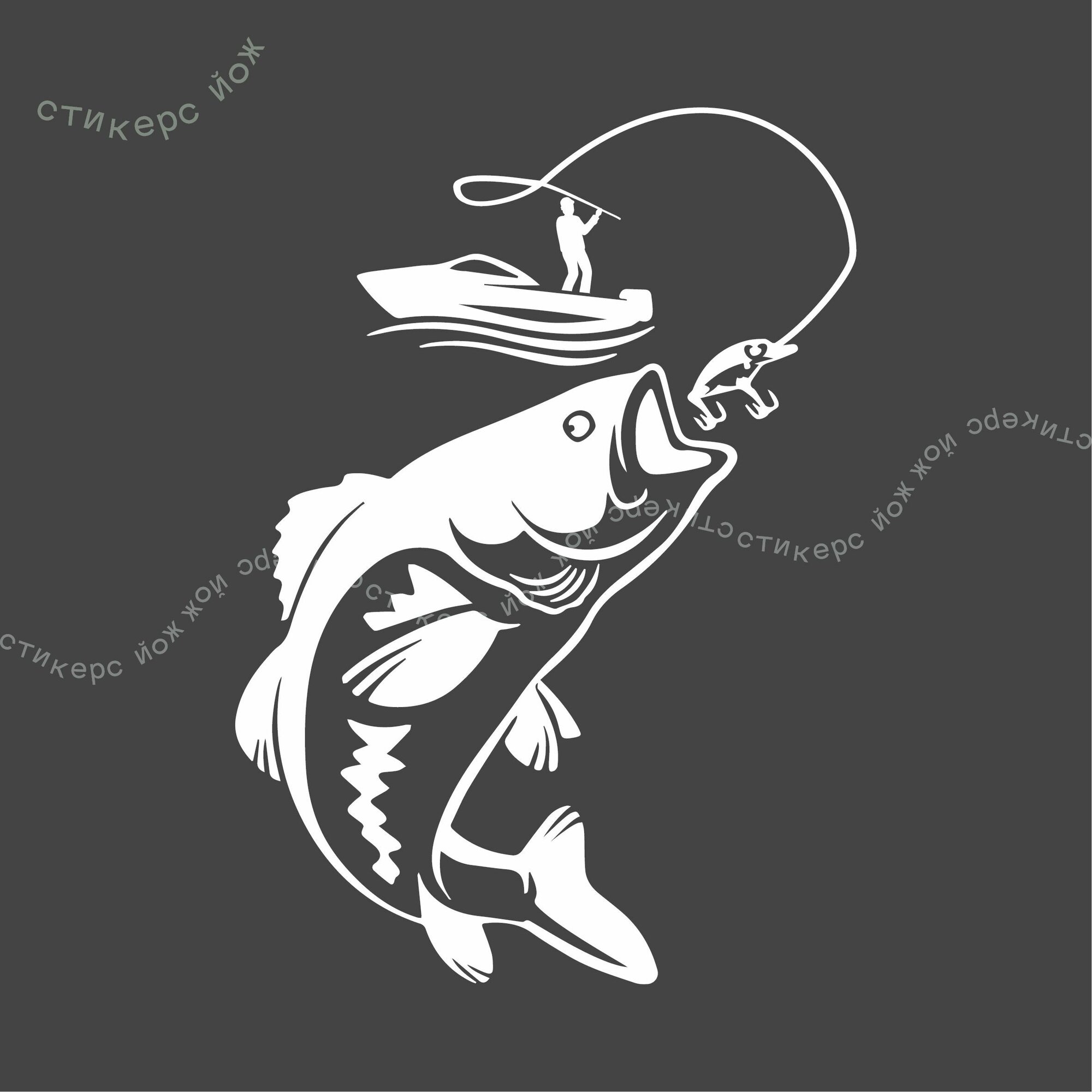 Наклейка "В машине рыбак" 18х13 см