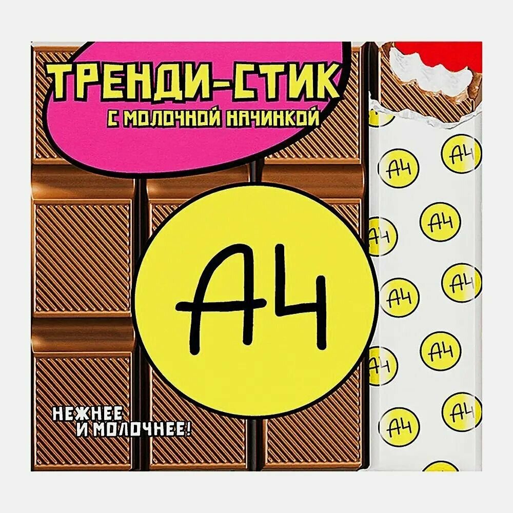 Шоколад тренди стик 1 штука 53 грамма