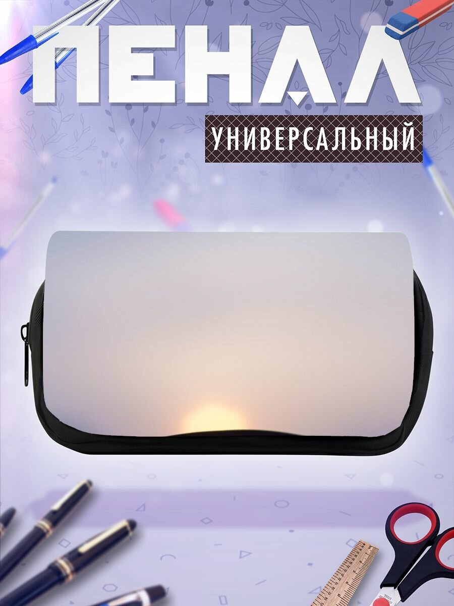 Школьный пенал облако синий