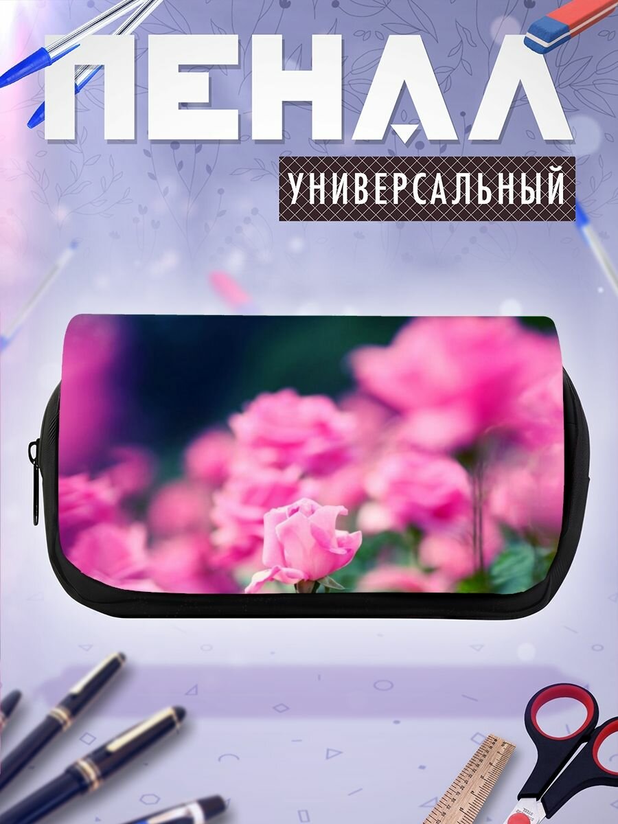 Школьный пенал цветок цветковое растение