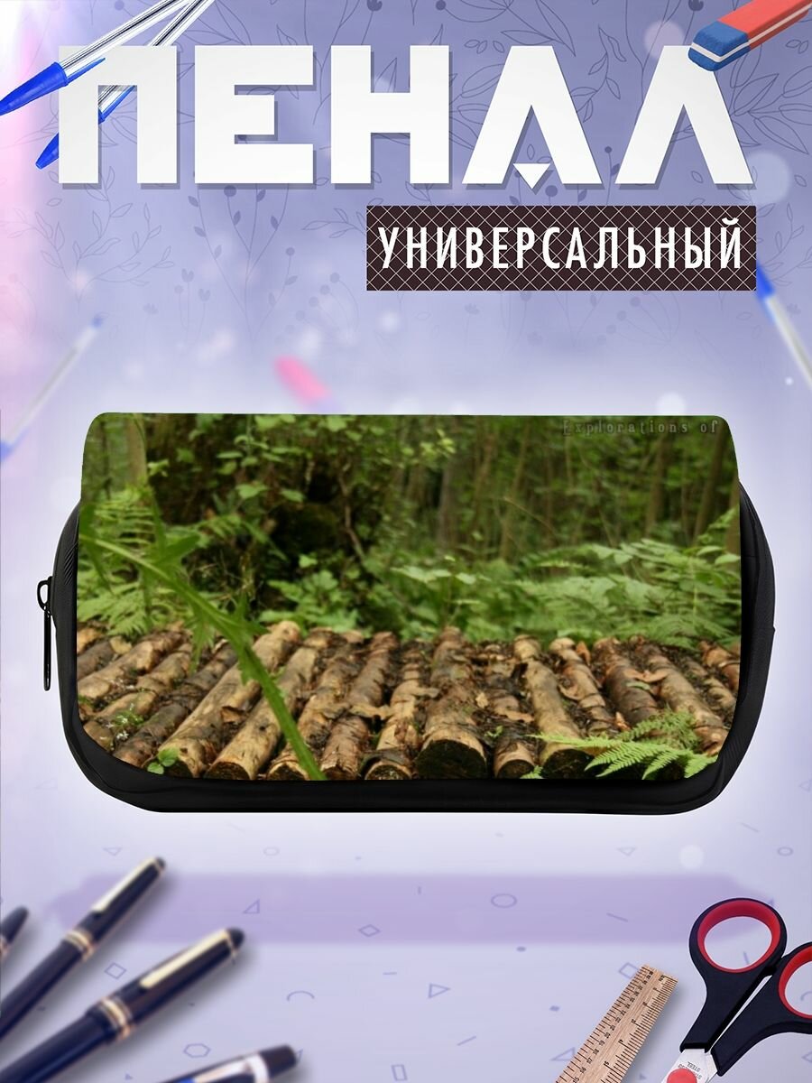 Школьный пенал лес биом