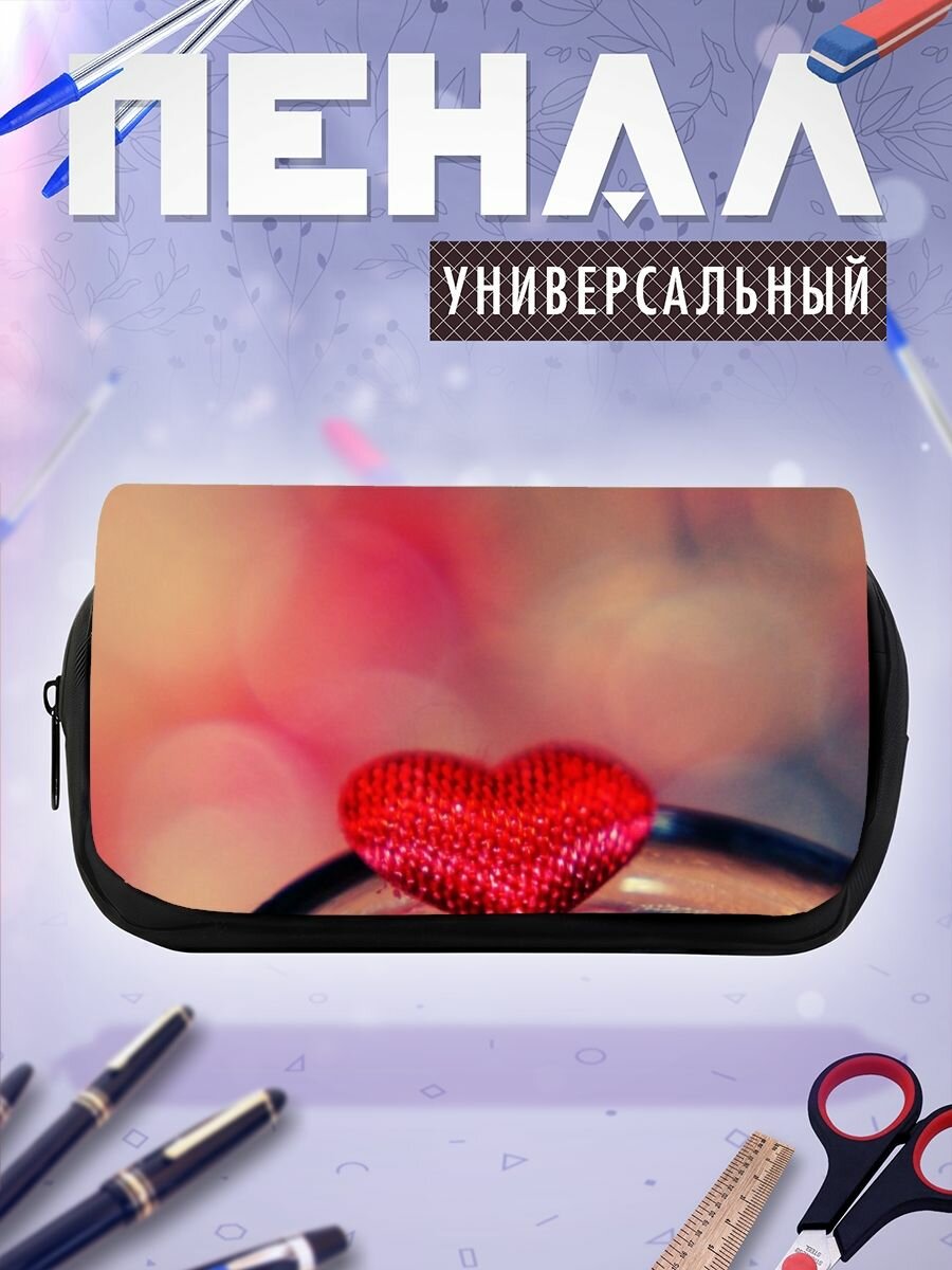 Школьный пенал сердце красный цвет