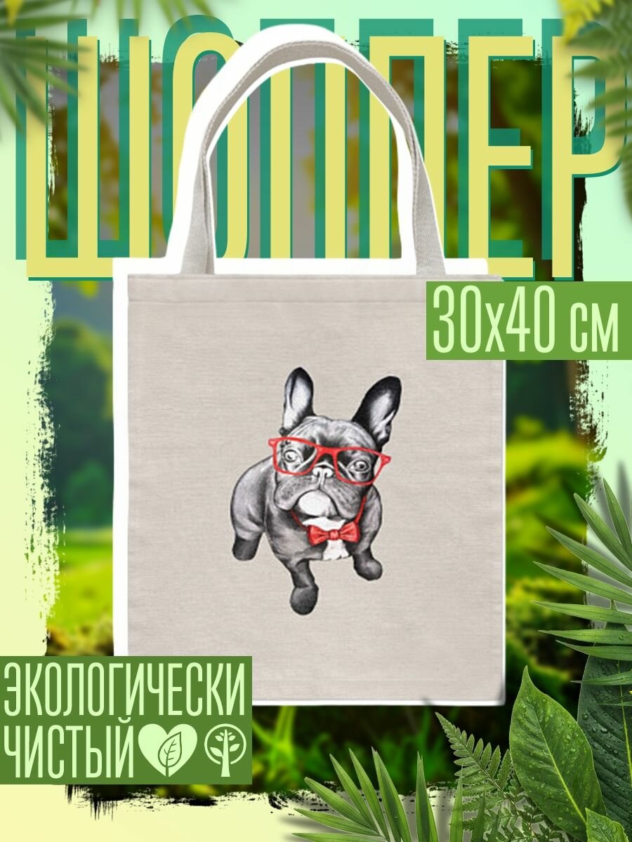 Сумка шоппер