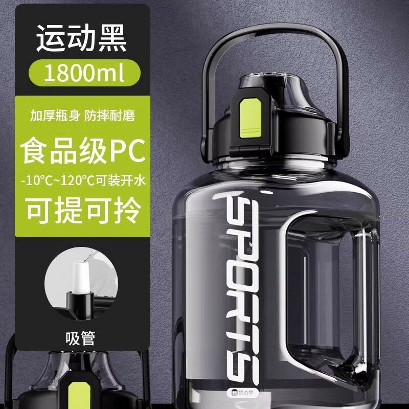 ⭐Большая бутылка для воды, летние спортивные тонн-тонн ведра, фитнес-кувшины для мужчин и женщин, большая кружка, космическая кружка, тонн-тонн ведра⭐