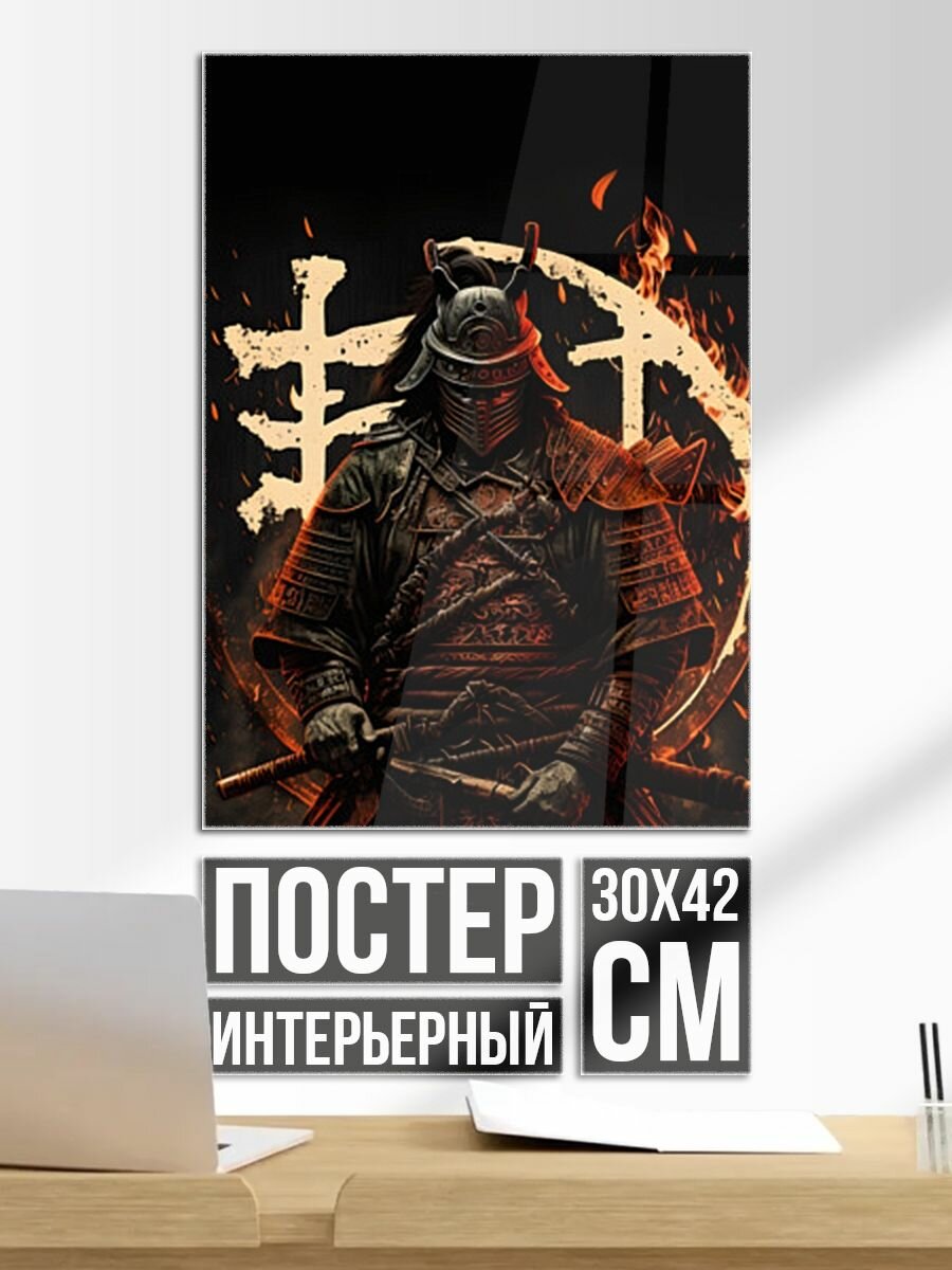 Постер на стену Самурай и иероглифы