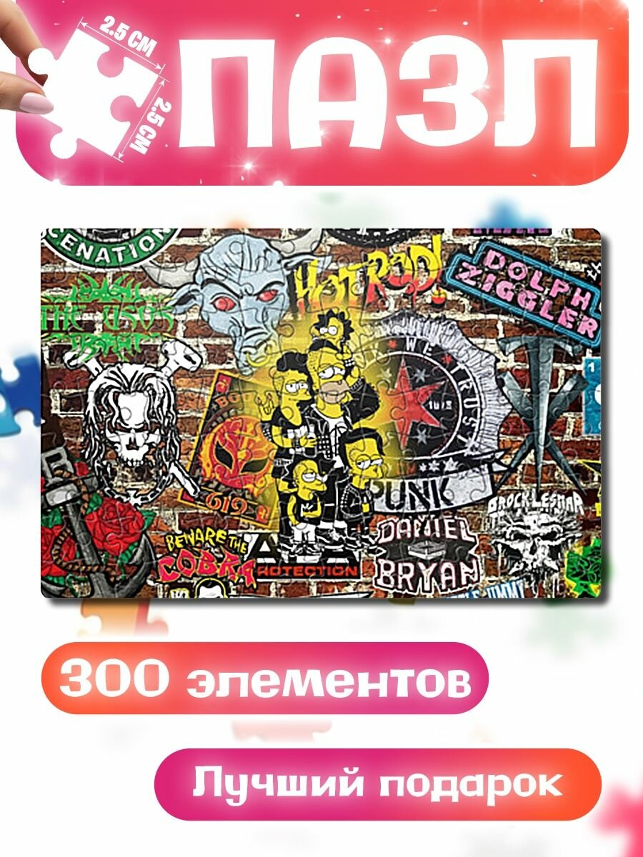 Пазлы для детей и взрослых Simpson's & Punk's not dead! Motto!