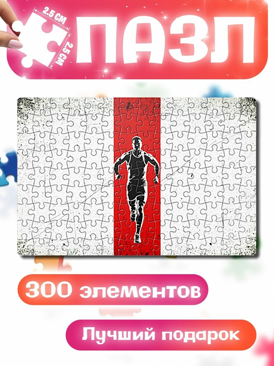 Пазлы для детей и взрослых Легкоатлет на красно-белом