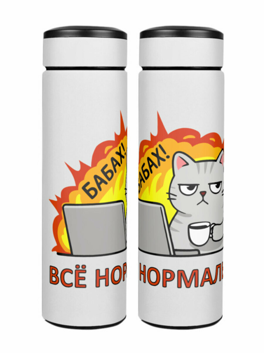 Термос «Кот на фоне взрыва. Мем, прикол. Работа» (белый)