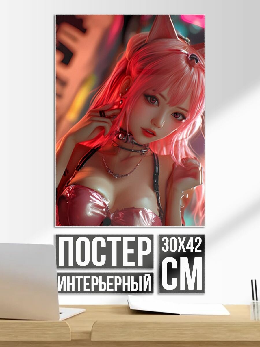 Постер на стену Девушка - кошка с розовыми волосами