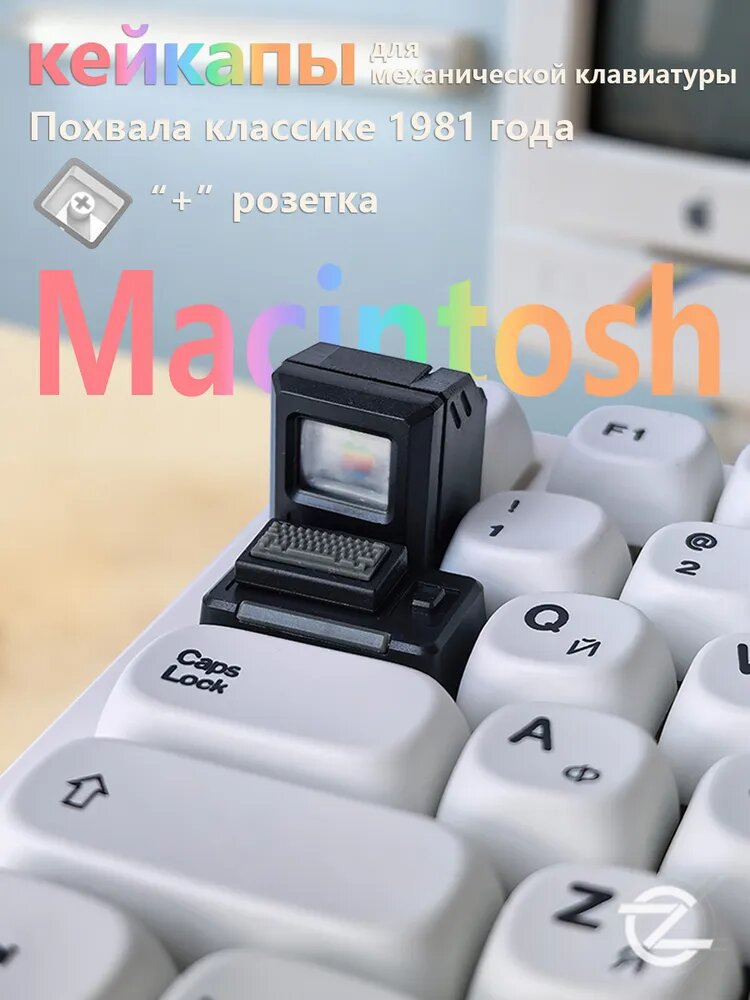 Кейкапы для механической клавиатуры, Macintosh, ретро ПК, комплект 2 шт, 1U+1.5U, магнитное крепление, сменные карточки, под MX переключатели