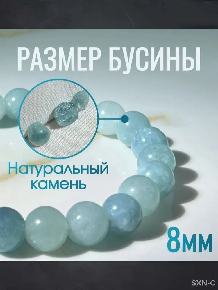 Браслет, голубой — фото 1