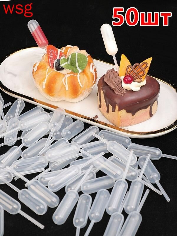 Пипетка для соуса и кетчупа