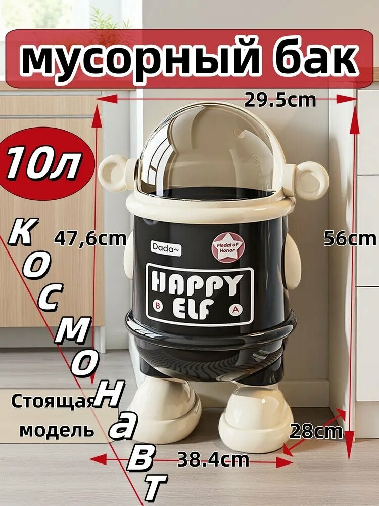 Красивый мусорный бак с крышкой многофункциональный большой объем для квартиры для гостиной и дома
