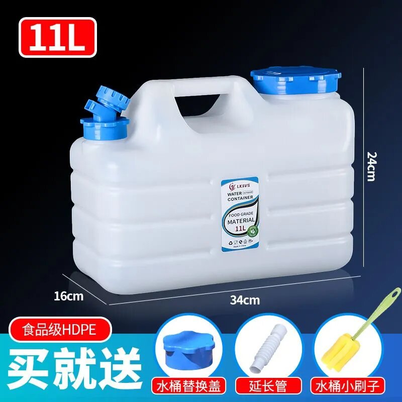 11л белое ведро для воды с краном и крышкой, пищевой HDPE, 34x16x24см