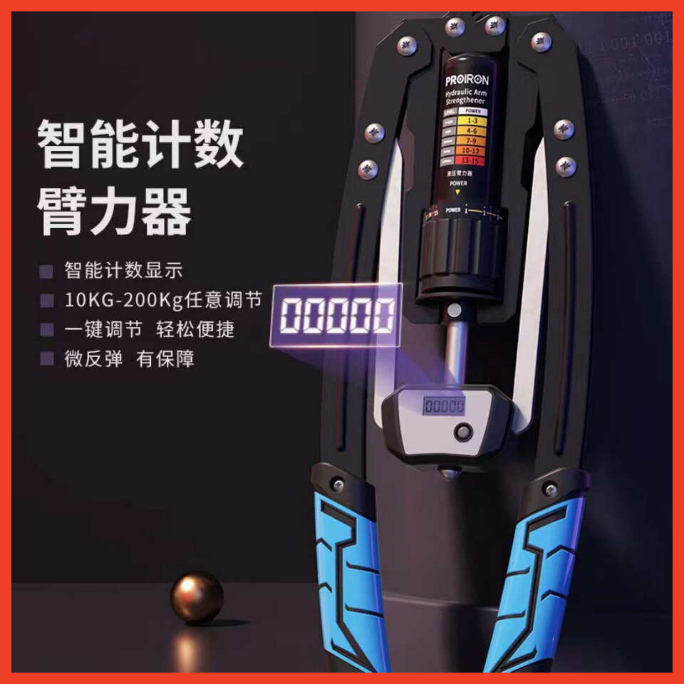 Регулируемый гидравлический тренажер для рук, 10~200kg тренажера для тренировки мышц рук, пружинный тренажер для