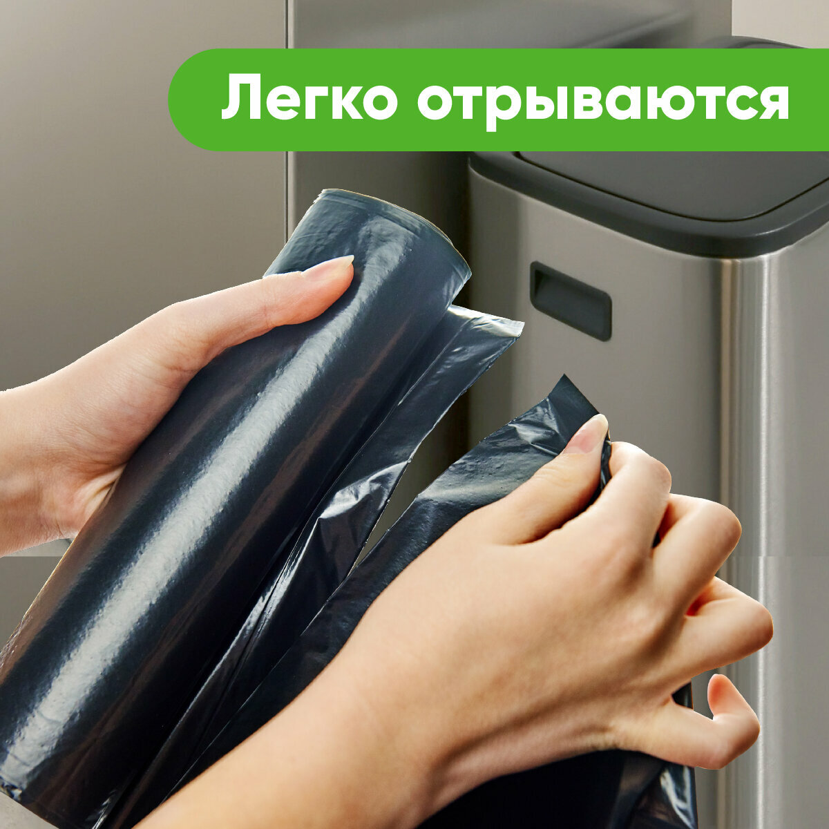Мешки для мусора 240л прочные 50 мкм, ПВД, 10шт/рул, 100х140 см, 3 рулона в наборе (23-0051)