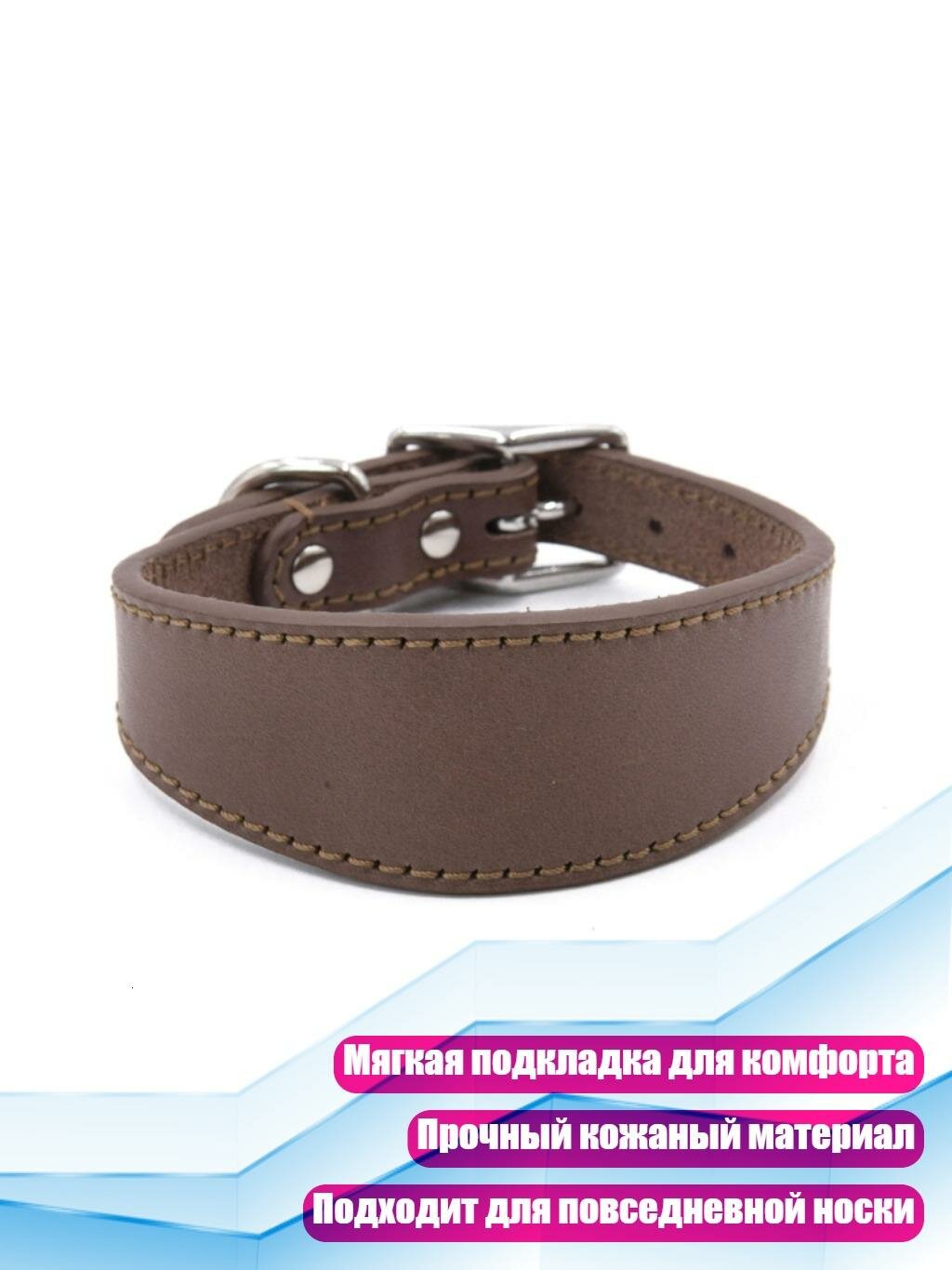 Кожаный ошейник для собак крупных пород, Коричневый - M