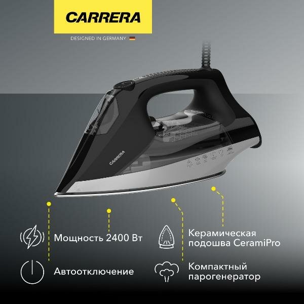 Утюг Carrera №592